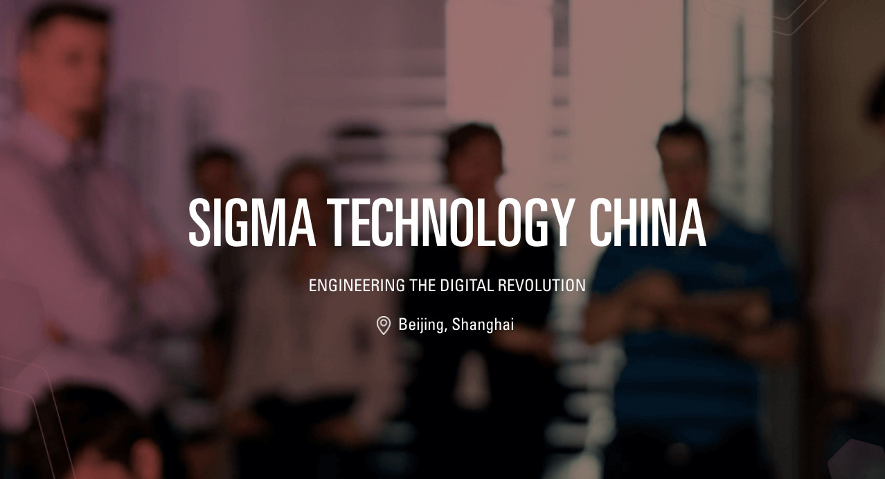 Sigma Technology China | Beijing, Shanghai